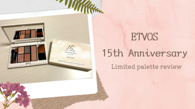 【ETVOS(エトヴォス)】15周年限定パレット♡が可愛すぎるのでガチレビュー！ | amiのあのね帳